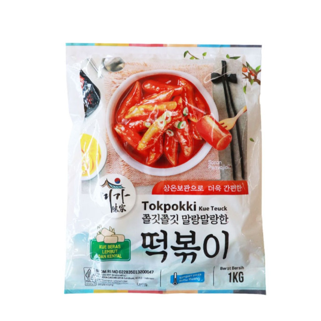 EXP Instant Food Topokki Dry Tteokbokki Tokpokki Tokpoki Rice Cake ...