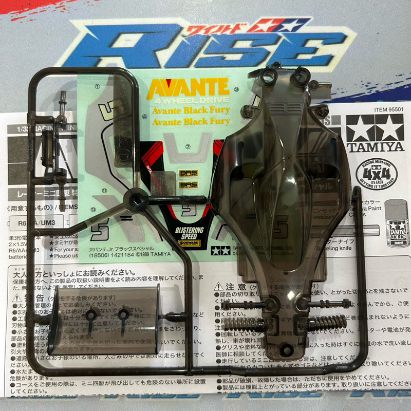 Original Body avante jr junior lost tamiya | Shopee Philippines