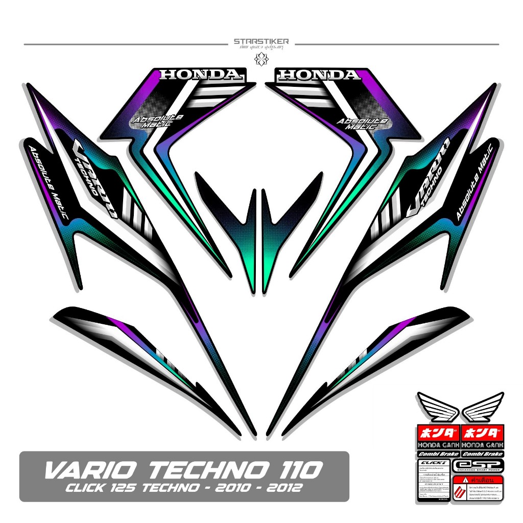 Striping Honda Vario Techno Motif x15 Cbs 2010 2011 2012 Sticker Lis ...