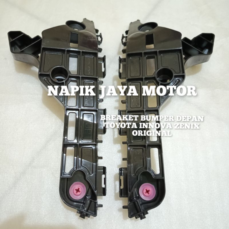 Toyota INNOVA ZENIX Front BUMPER BREAKET ORIGINAL 1PCS | Shopee Philippines