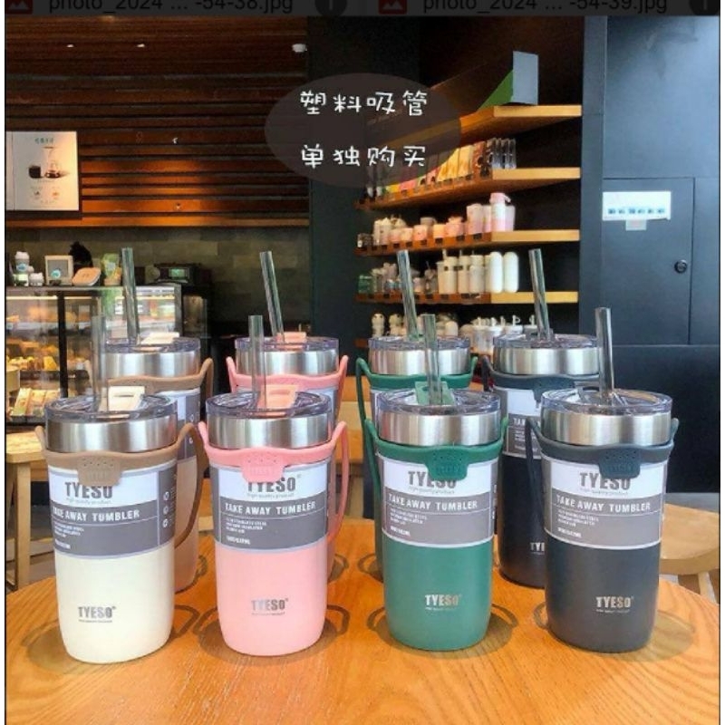 Tyeso Vacuum Insulated Tumbler/Take Away Tumbler/Drinking Straw Bottle/Tumbler Handle Silicone ...