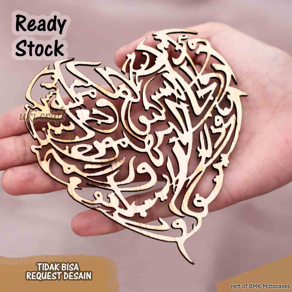KAYU Verse Ar-rum 21 Calligraphy MDF Chipboard Dowry Decoration ...