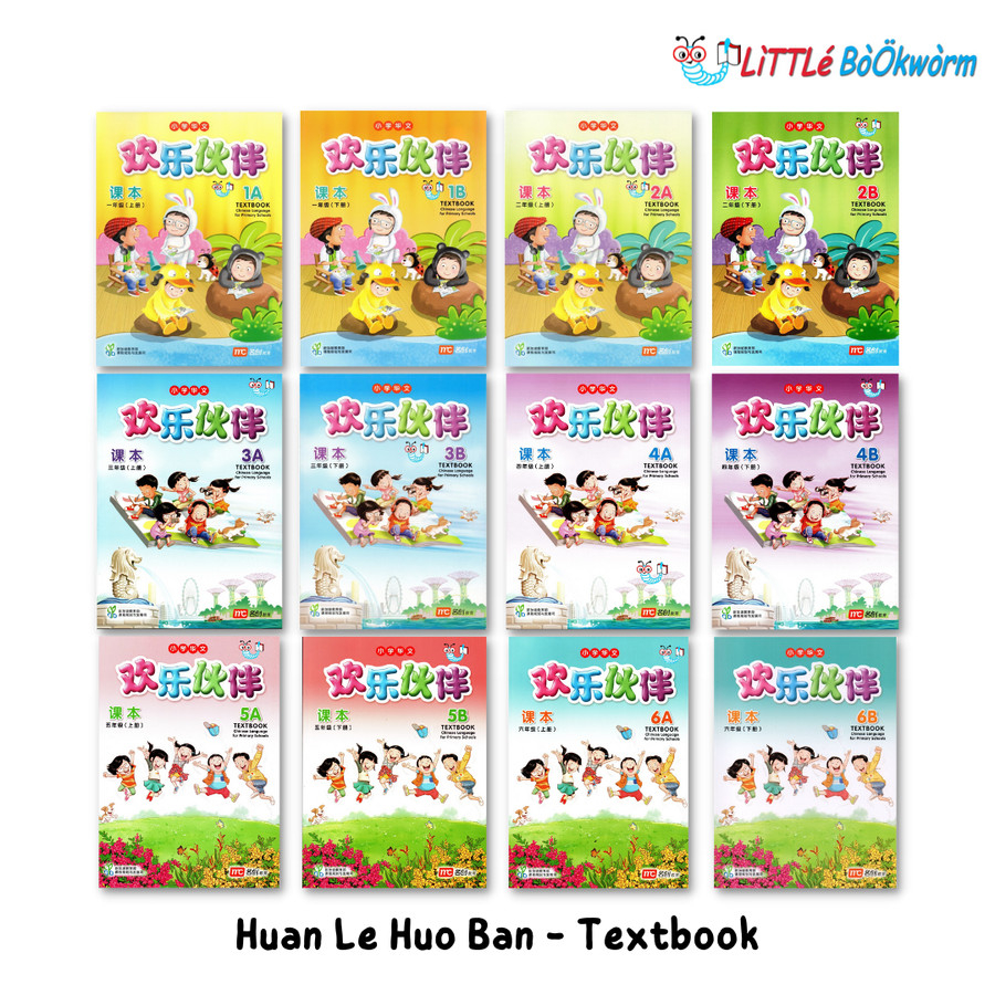 Chinese Language for Primary School (Huan Le Huo Ban) - Textbook ...