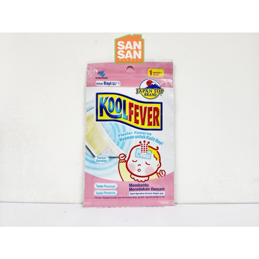 Koolfever Kool Fever Baby - Fever compress plaster | Shopee Philippines