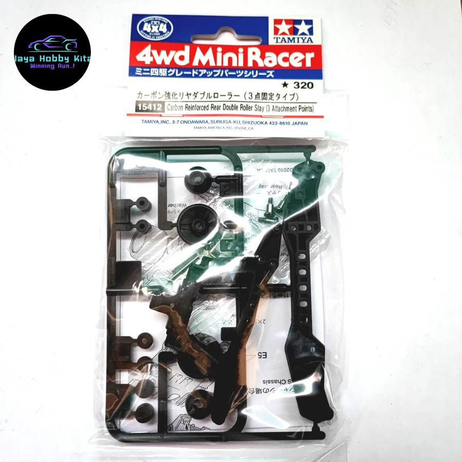 Tamiya Root Carbon Reinforced Rear Double Roller Stay 15412 | Shopee ...