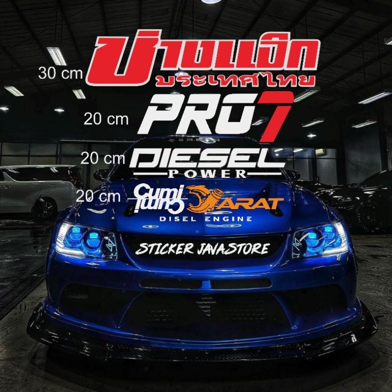 Car Sticker Sticker One SET Of 4 THAILAND PRO7 DIESEL POWER Squid Land ...