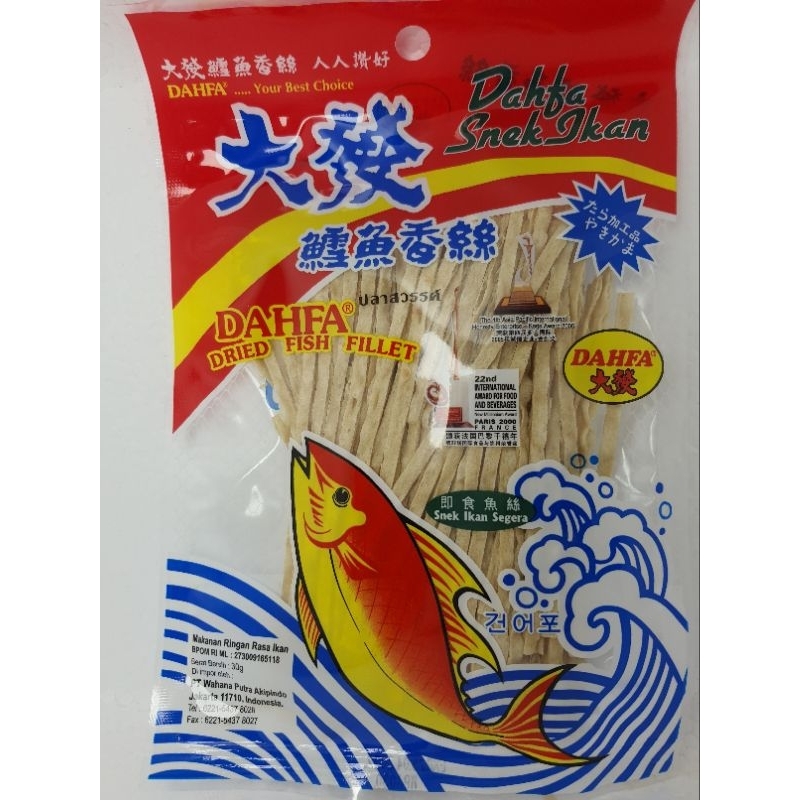 Dahfa fish snack dahfa wanfa dried fish fillet fish snack | Shopee ...