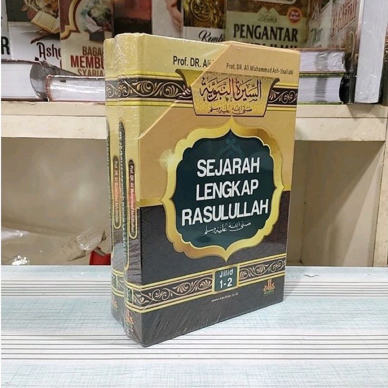 NABI Complete History Book His Majesty of the Prophet Rasulullah Volume ...