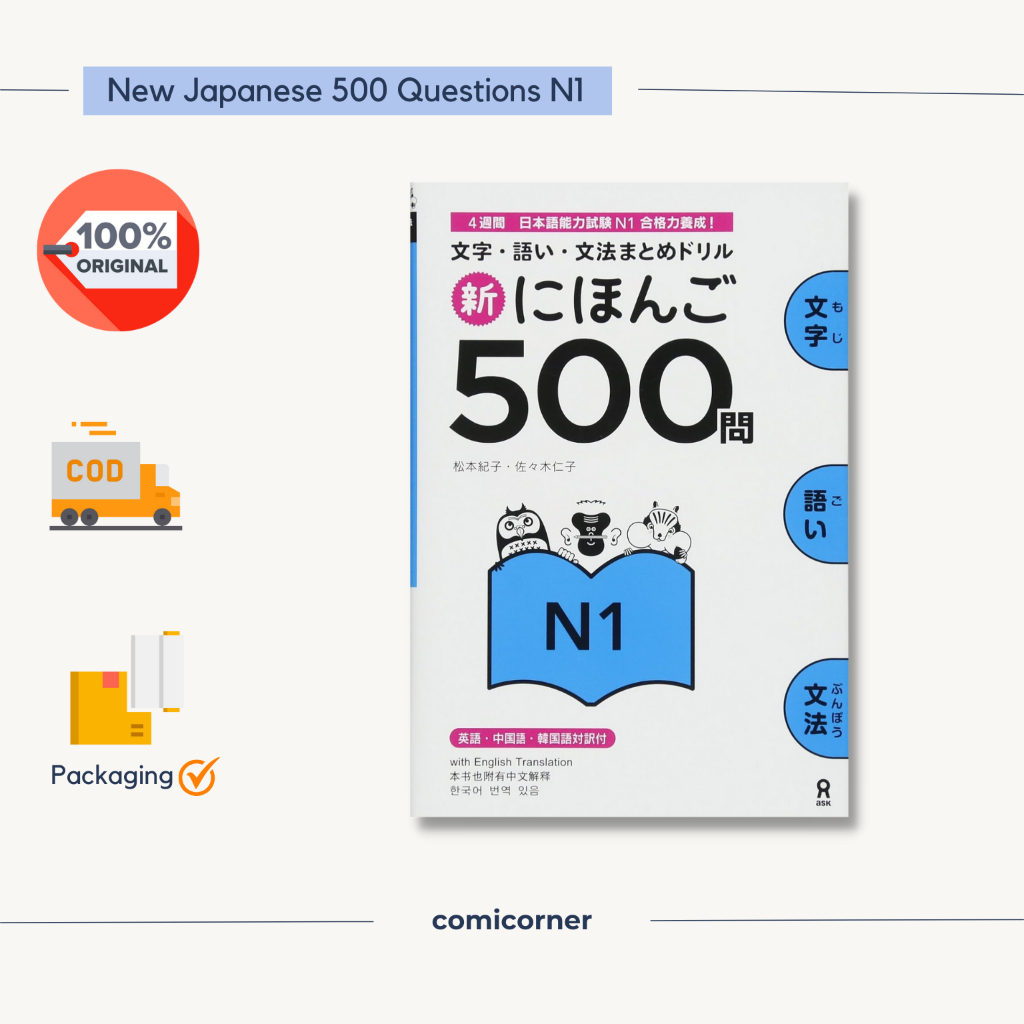 [ORI] Shin Nihongo 500 Mon JLPT N1 (New Japanese 500 Questions N1) | Shopee Philippines