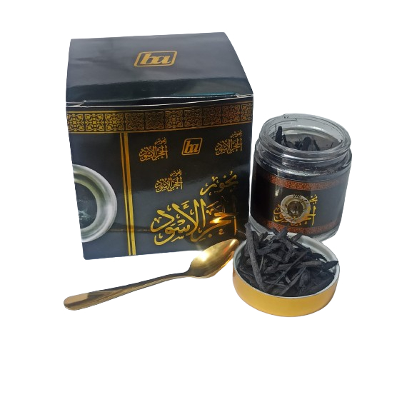 Price of Bukhur Buhur Hajar Aswad Bakhoor Incense Aroma Mecca Medina BA ...