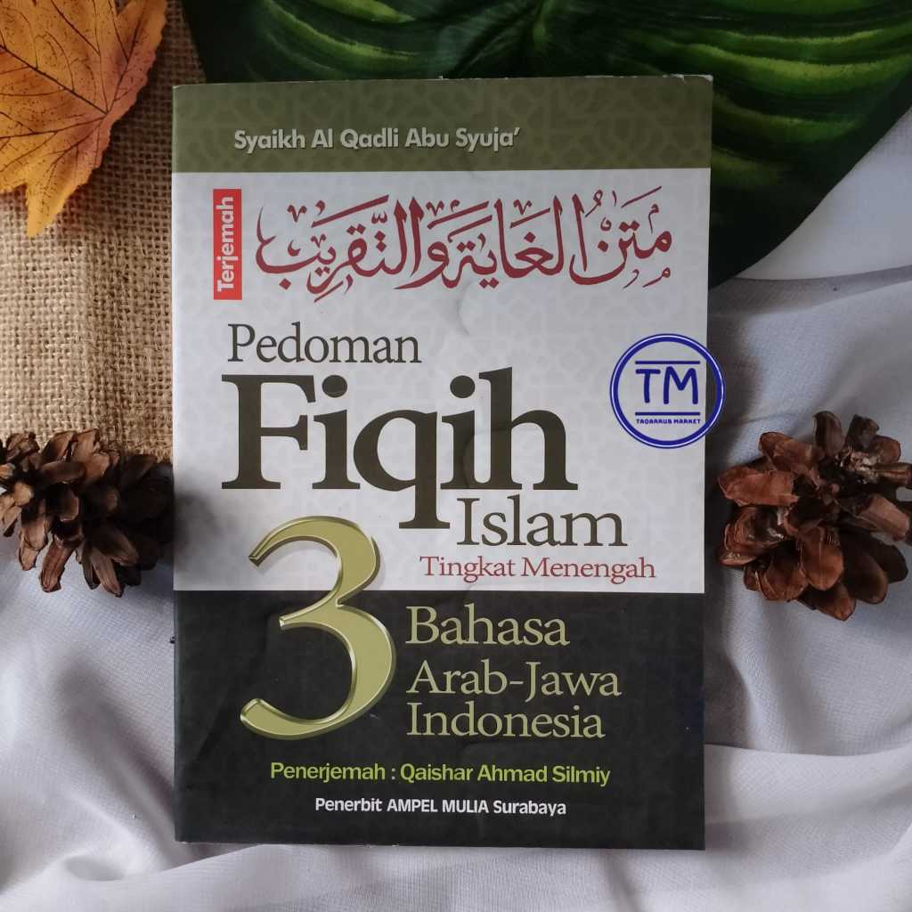 Interested ISLAMIC FIQIH GUIDELINES IN 3 LANGUAGES (Arabic, Java ...