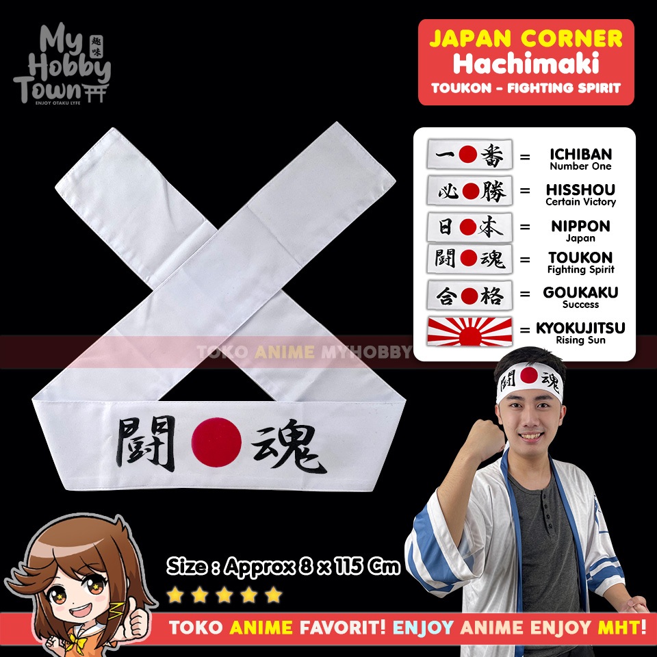 Japanese Headband/Hachimaki: Toukon (Fighting Spirit) | Shopee Philippines