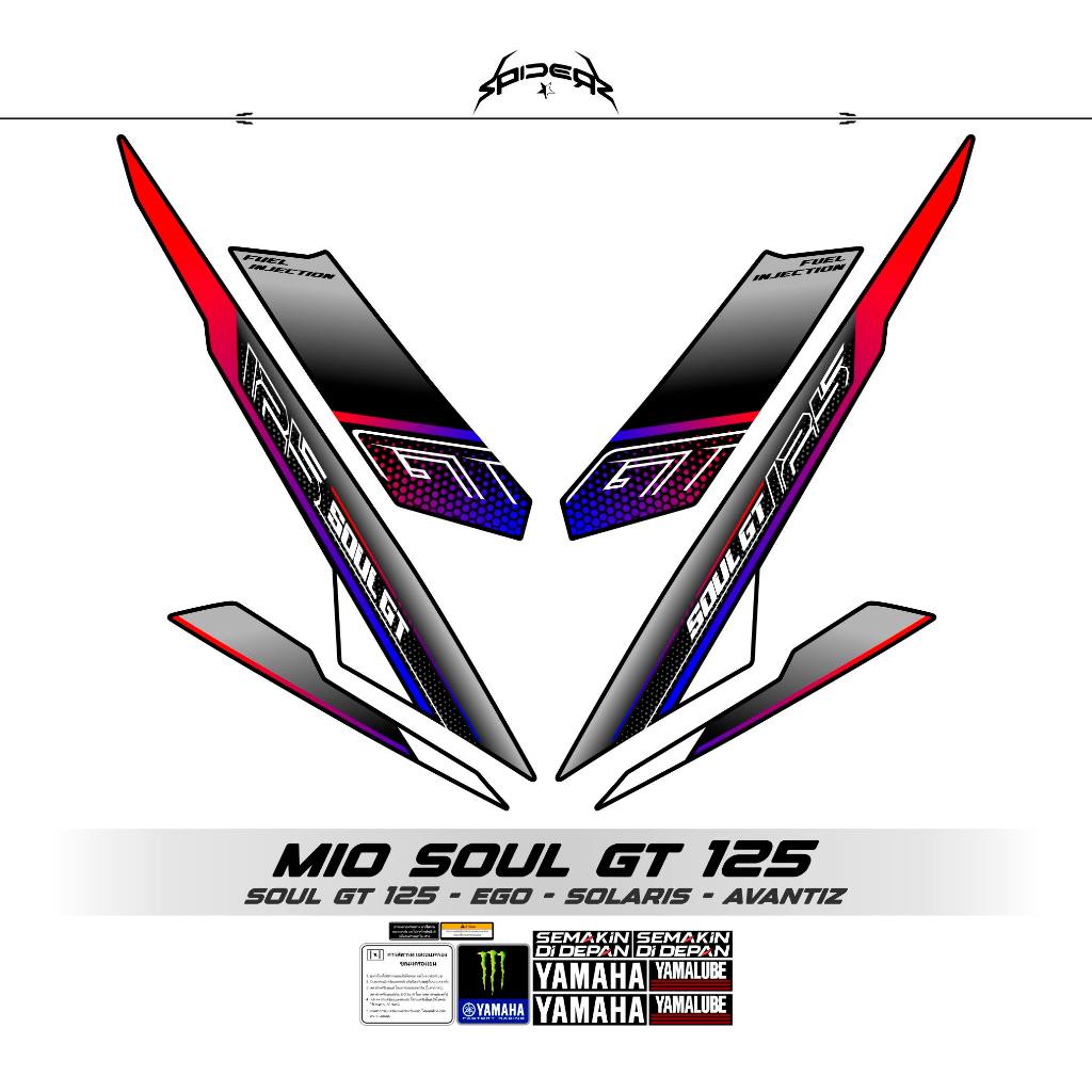 Striping Mio Soul GT 125 Motif X5/Robot/Ego/Avantiz/Solariz/2012-2017 ...