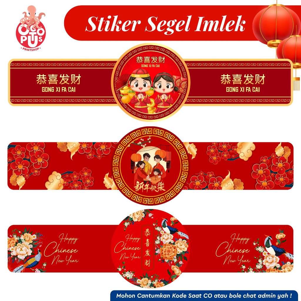 Chinese New Year Cake Jar Seal Sticker | Custom Cookie Jar Sticker ...