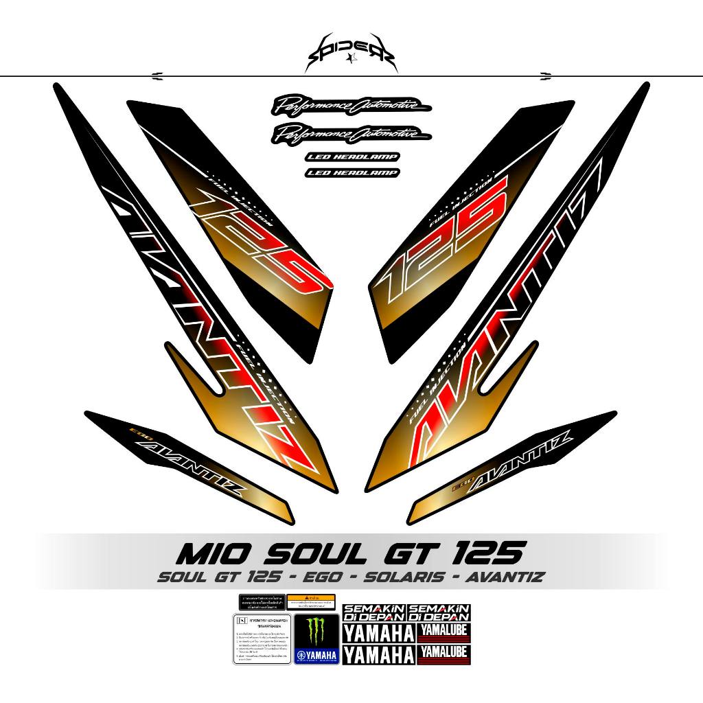 Striping Mio Soul GT 125 Motif X15/Robot/Ego/Avantiz/Solariz/2012-2017 ...