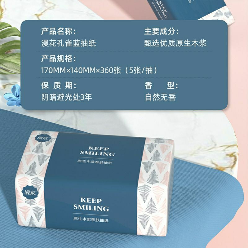 Keep Smiling Facial Tissue 360 Sheet 5ply / Imported Facial Tissue ...