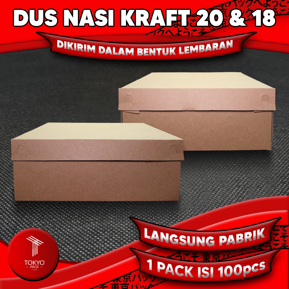 Kraft Rice Box 18x18 & 20x20 Catering Box/Mica Bulkhead/Cake Box ...