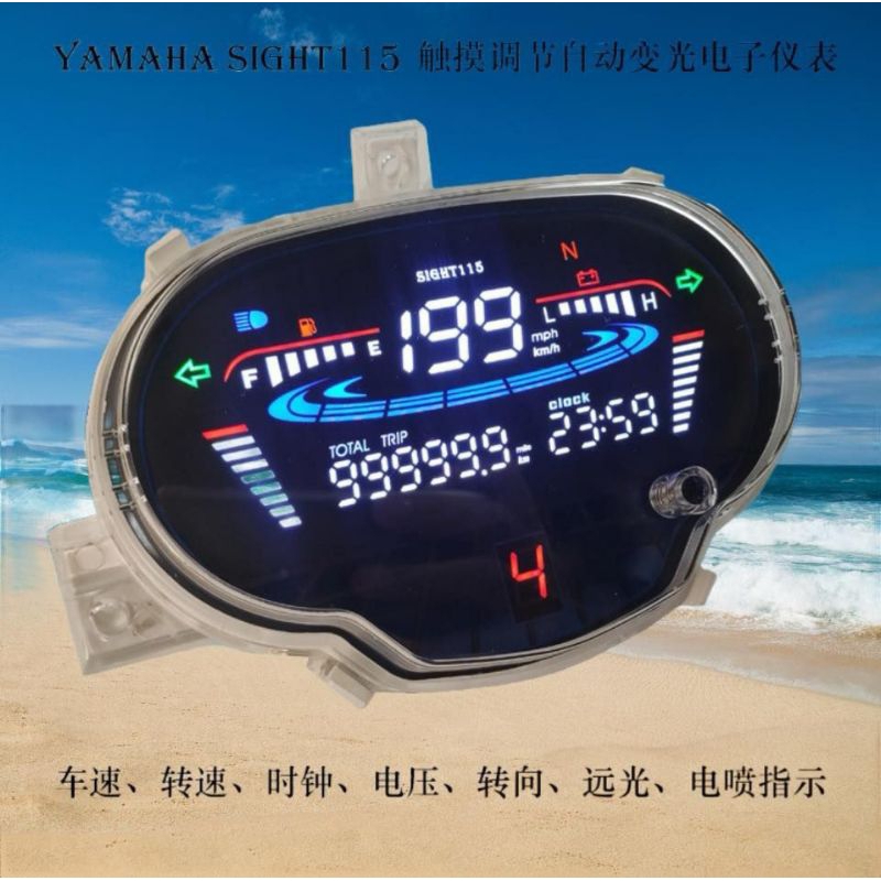 Old yamaha force digital speedometer vega rr vega | Shopee Philippines