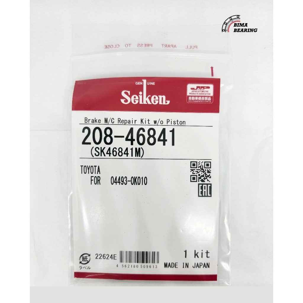 Top Central Brake MASTER Rubber INNOVA HILUX FORTUNER SK46841M SEIKEN ...