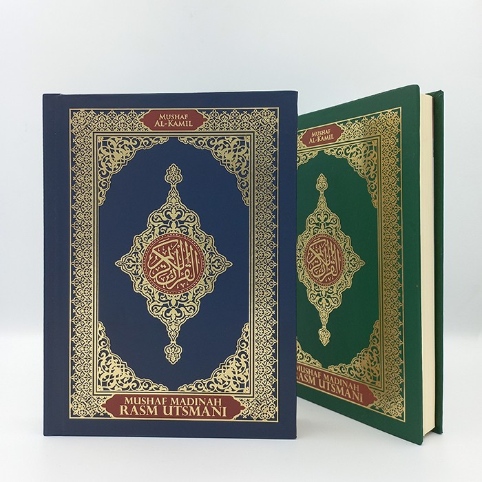 Al-Quran Mushaf Al-Kamil Madinah Rasm Ottoman Size A5 HC - Darus Sunnah ...