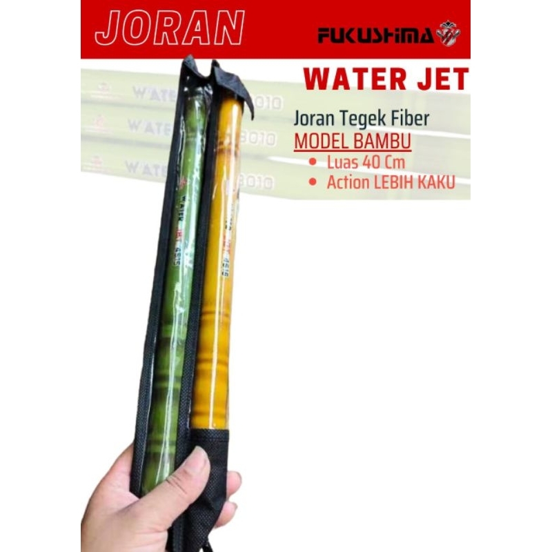 Fukusima water jet stiff short segment Tegek fishing rod | Shopee Philippines