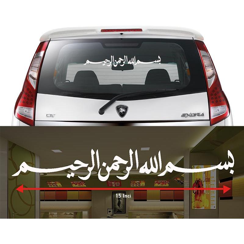Bismillah STICKER BISMILAH STICKER CUTTING ARABIC Car Glass STICKER ...