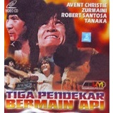 Three-way dvd cassette playing fire | Shopee Philippines
