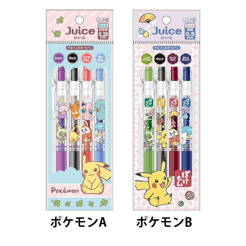 Pilot Juice Showa Note Pokemon Gen 9 Pikachu Sprigatito Fuecoco Quaxly ...