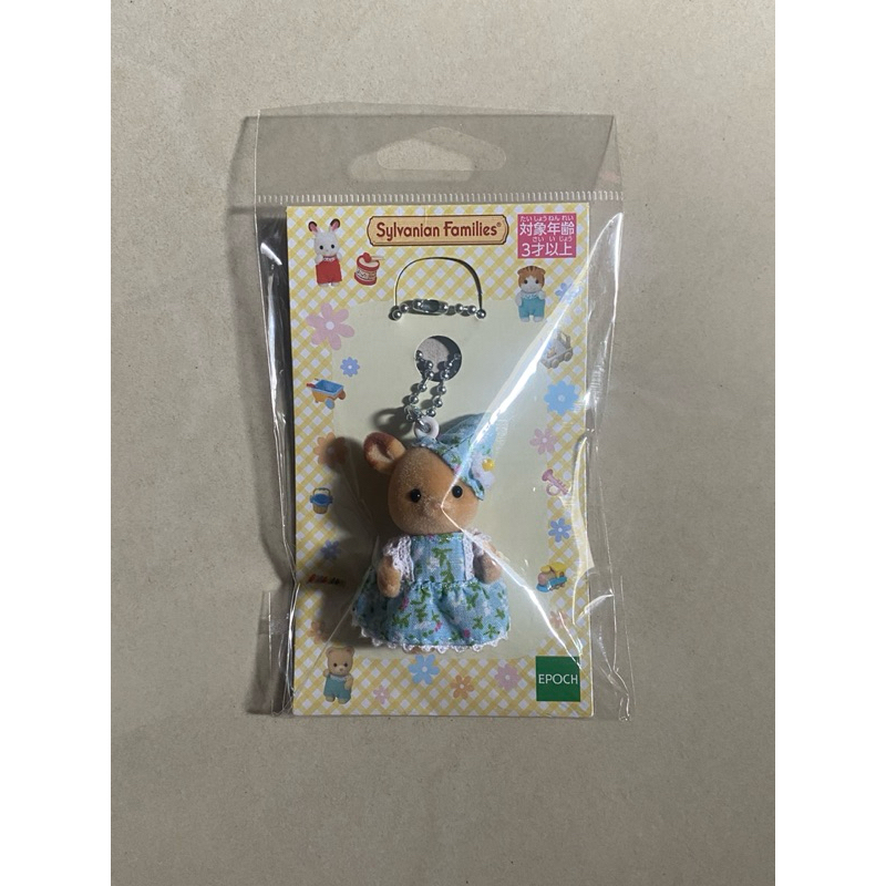 SYLVANIAN FAMILIES Sylvanian Family keychain | Shopee Philippines