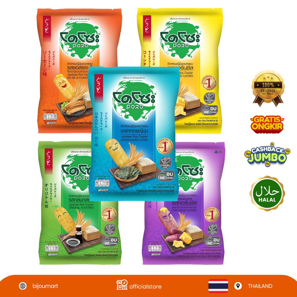 Dozo Japanese Rice Cracker 56G | Shopee Philippines