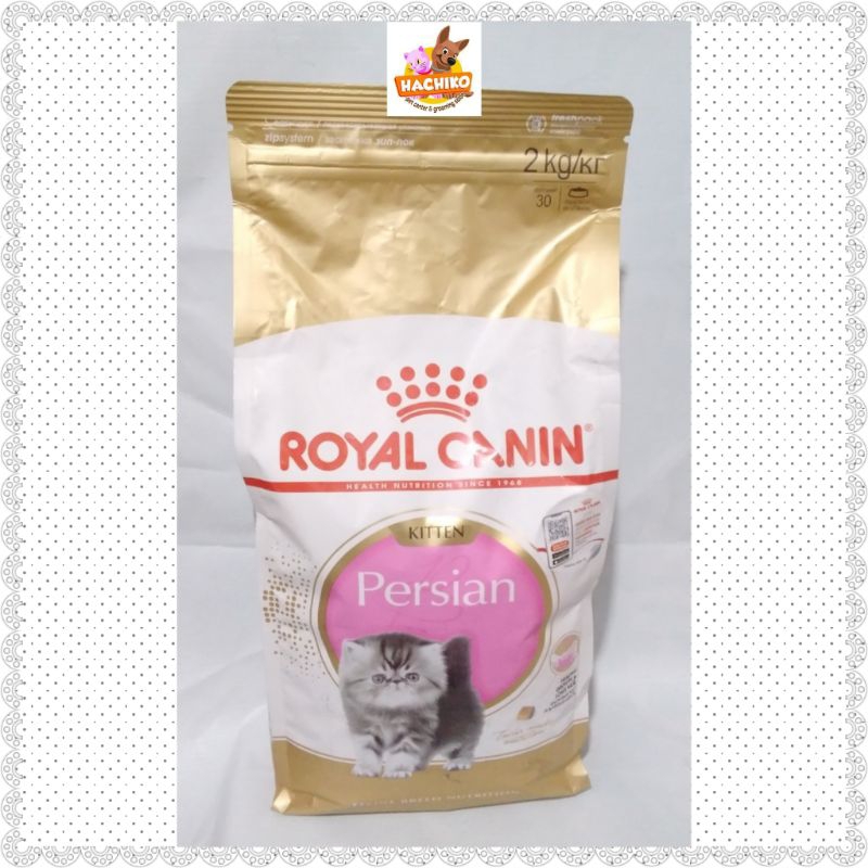 Royal Canin Kitten Persian 1kg | Shopee Philippines