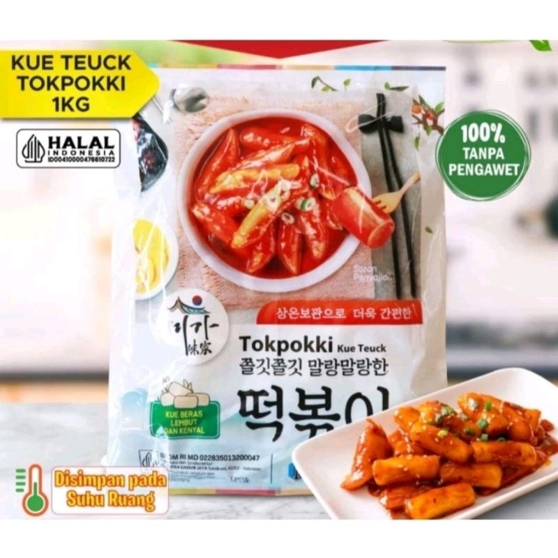 Rice cake Rice cake 1kg tteok topoki tteokbokki toppoki Material korean ...