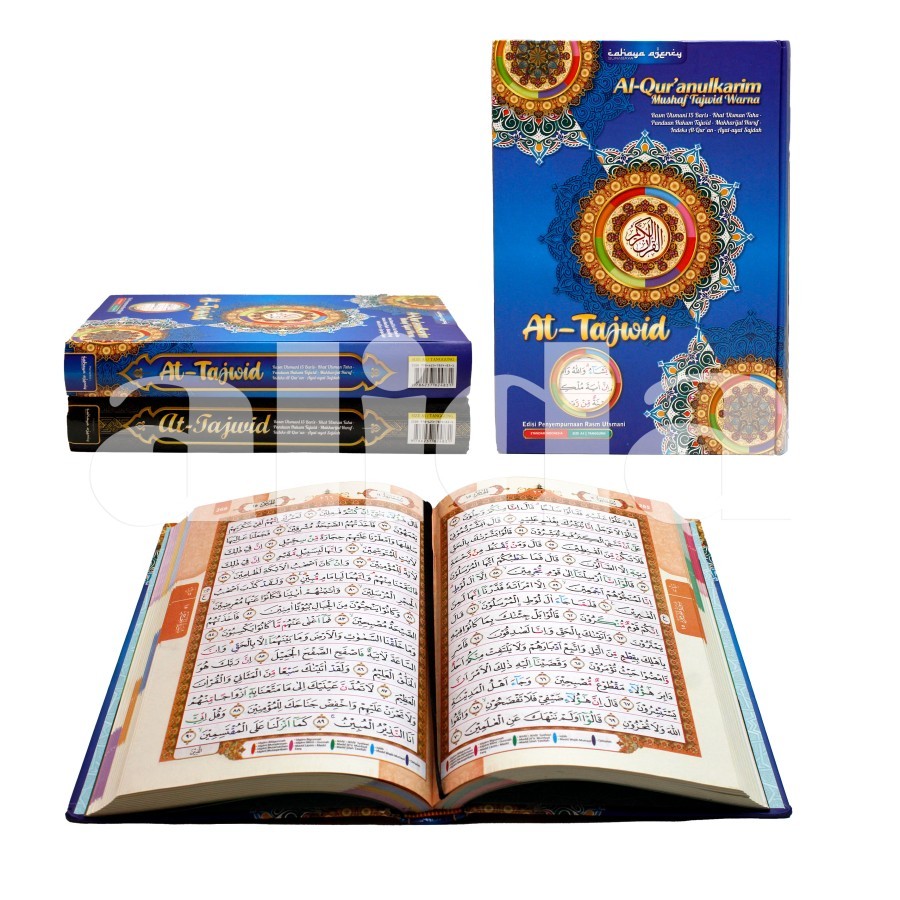 Al-Quran Mushaf AT-TAJWID Uk A5 Ottoman Al-Quran Attajwid Usmani HVS ...
