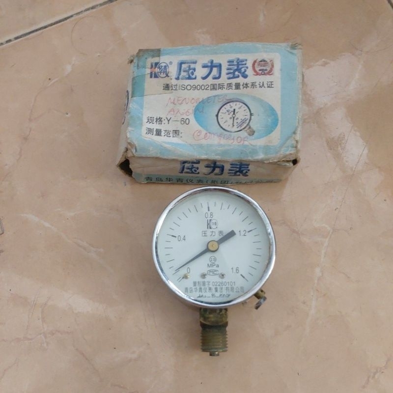 COMPRESSOR WIND METER (MANOMETER) 16kg RRT | Shopee Philippines