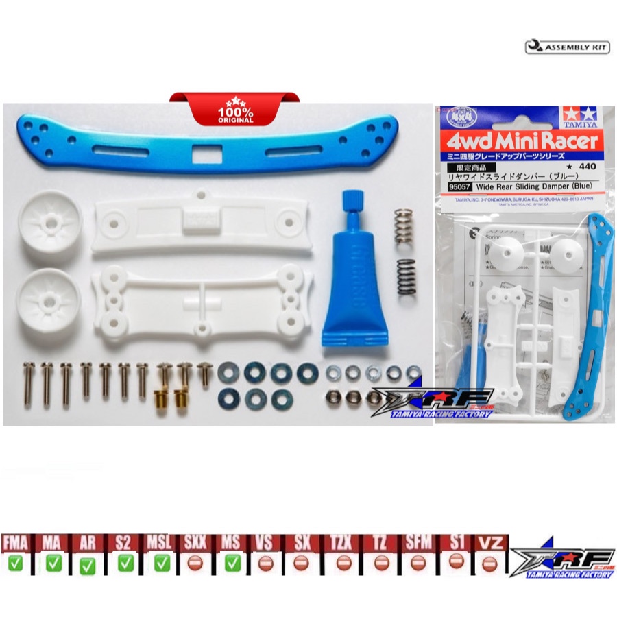 Tamiya 95057 WIDE REAR SLIDING DAMPER (BLUE) | Shopee Philippines