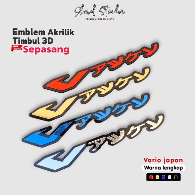 Japanese vario acrylic Emblem, honda vario japan logo embossed sticker ...