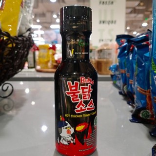EXP Samyang Buldak Chili Sauce & Sambal Sauce Original Spicy | Halal ...