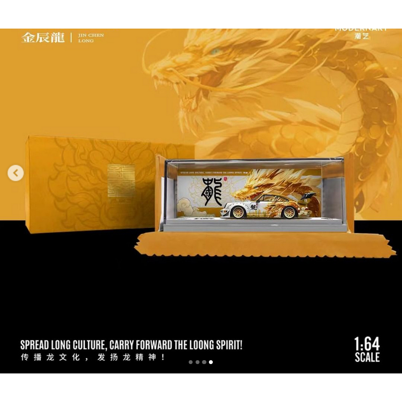 Modernart 1/64 RWB 964 FORTUNE DRAGON GOLD | Shopee Philippines