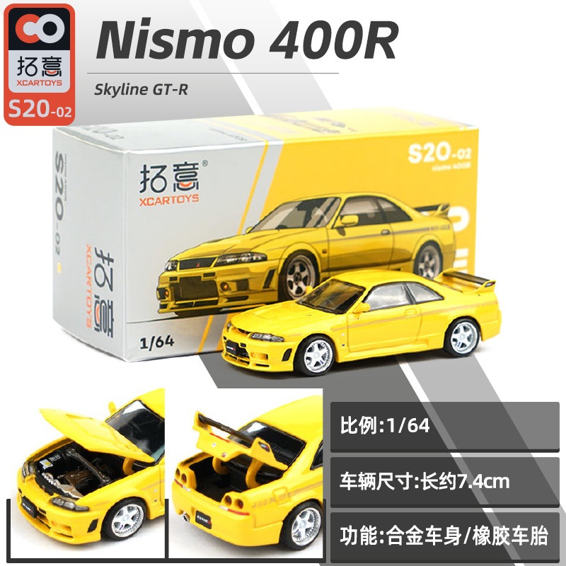 Xcartoys Mainland China not Pop Race Nissan Skyline GTR R33 Nismo 400 ...