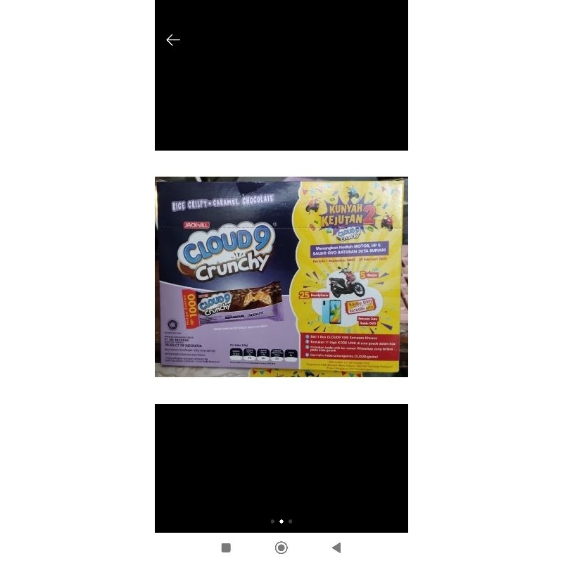 Cloud, rice, crispy, caramel, chocolate and, vanilla, 14 gr x 24 pcs ...