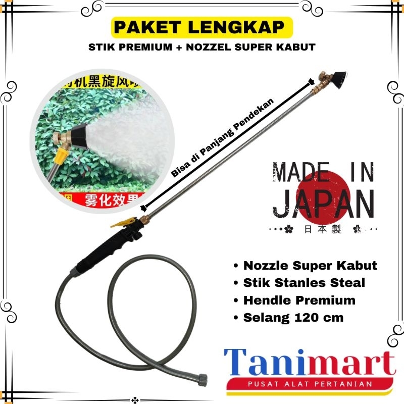 PREMIUM SPRAYER STICK / COMPLETE STICK / CAS TANK STICK / COMPRESSION ...