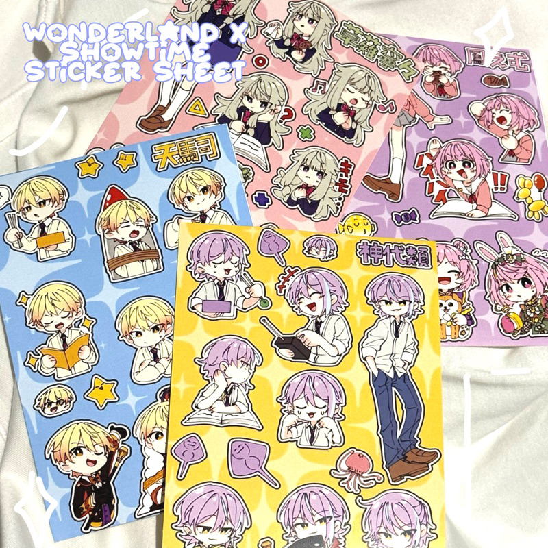 Wonderland x showtime sticker sheet (emu, nene,rui,tsukasa) | Project ...