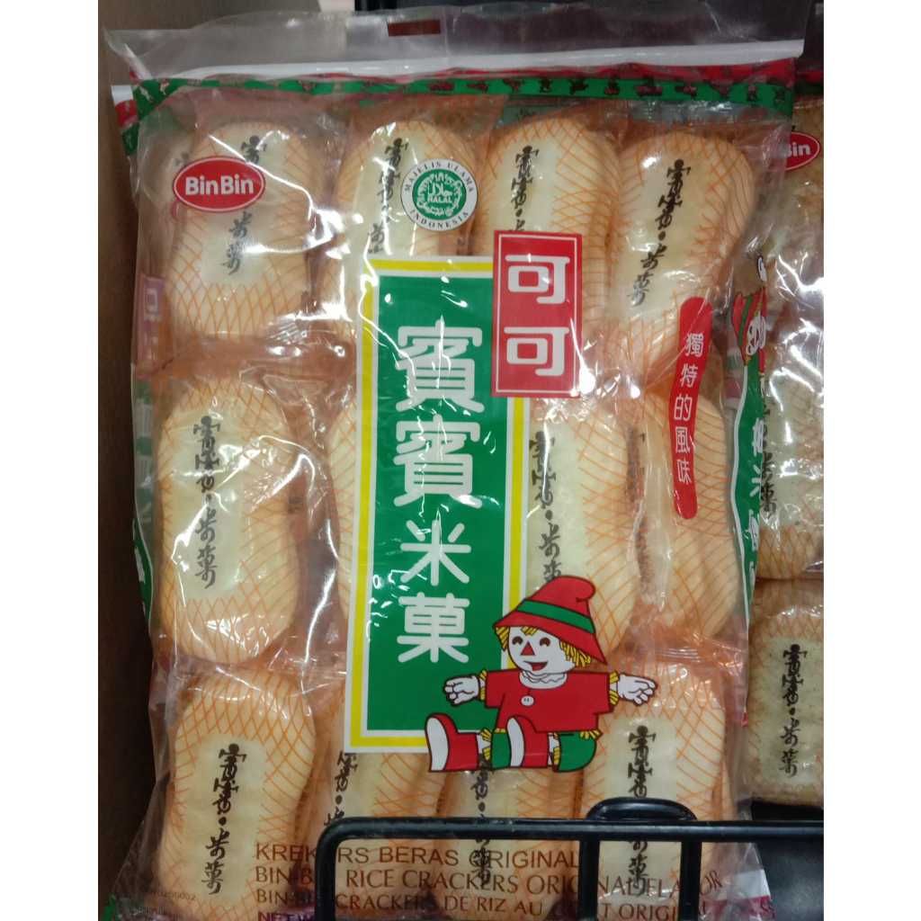 Original bin crackers 150g | Shopee Philippines