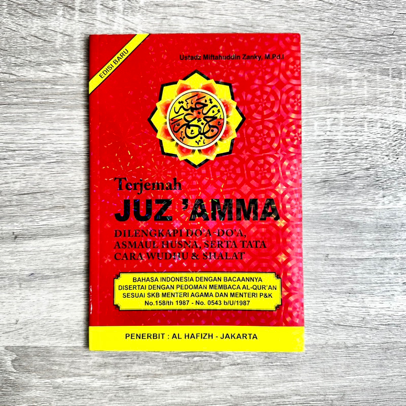 Juz Amma Book Translate A5 | Hologram | Equipped With Prayer And ...