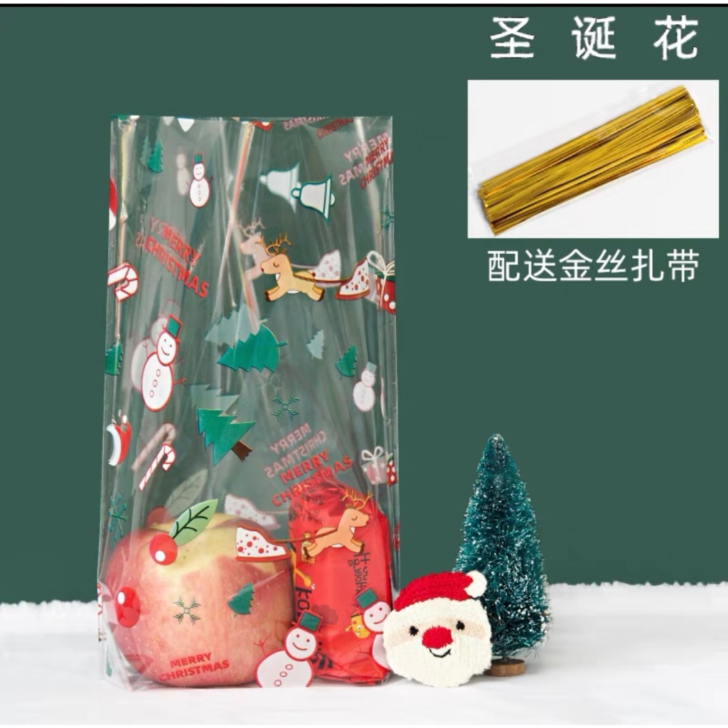Plastic goodies bag Christmas Xmas hampers bag 16x24cm (10 Contents ...
