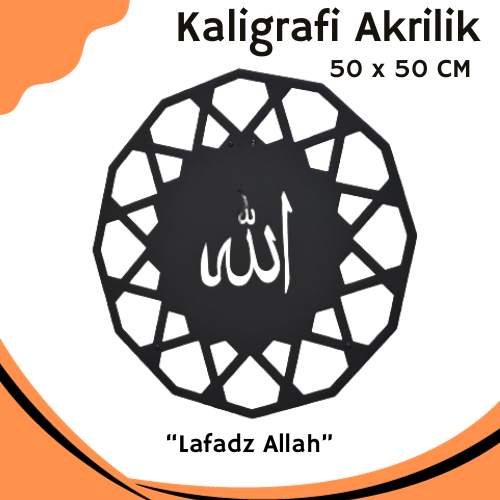 Acrylic CALLIGRAPHY ALLAH Acrylic Islamic Wall Art, Islamic Home ...