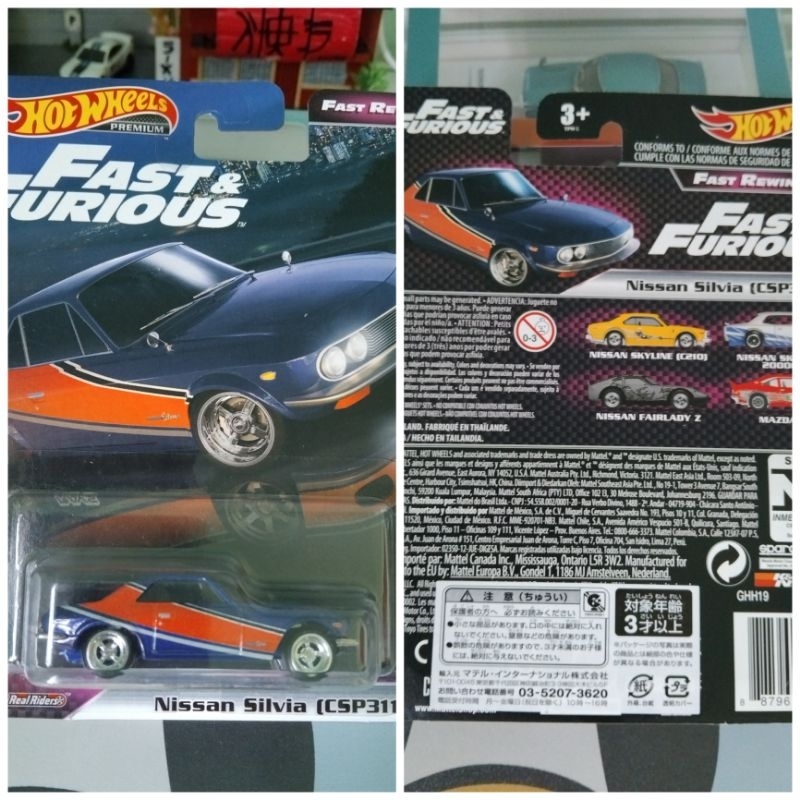 Hotwheels PREMIUM FAST & FURIOUS FAST REWIND NISSAN SILVIA (CSP311 ...