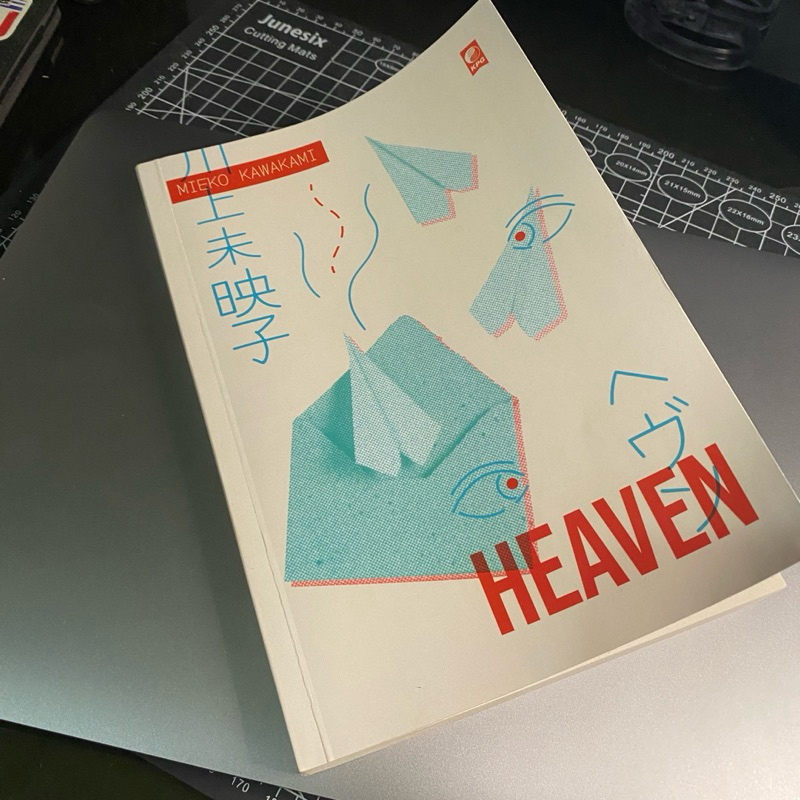 Preloved heaven mieko kawakami (read description) | Shopee Philippines