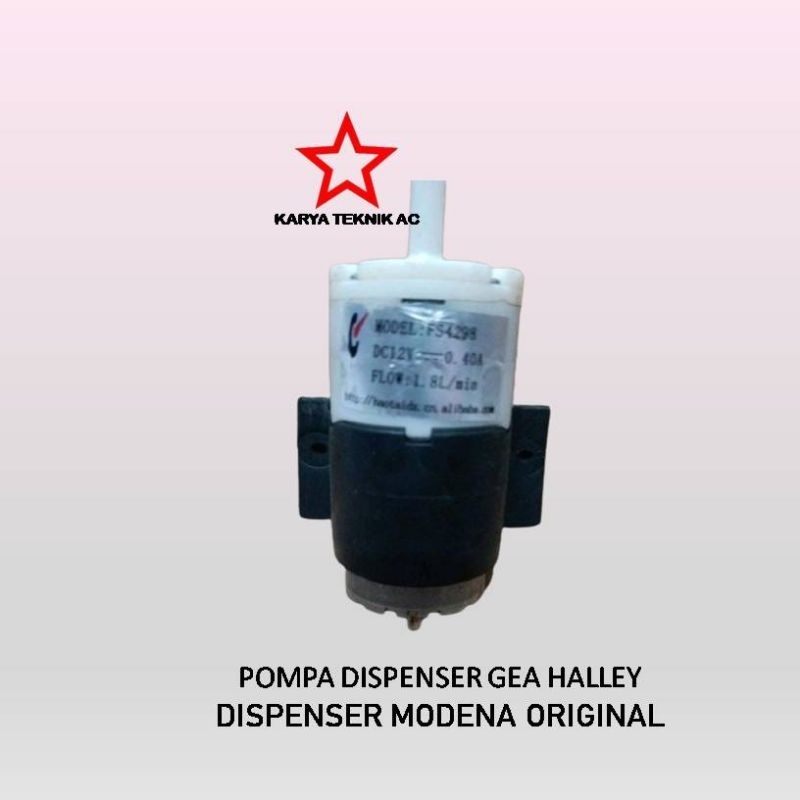 Gea HALLEY DISPENSER Pump/Used MODENA ORI DISPENSER | Shopee Philippines