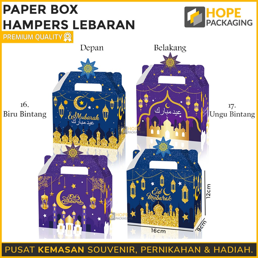 Paper Box Packaging Eid Cake Box / Eid Cake Jar Hampers / Eid Parcel ...
